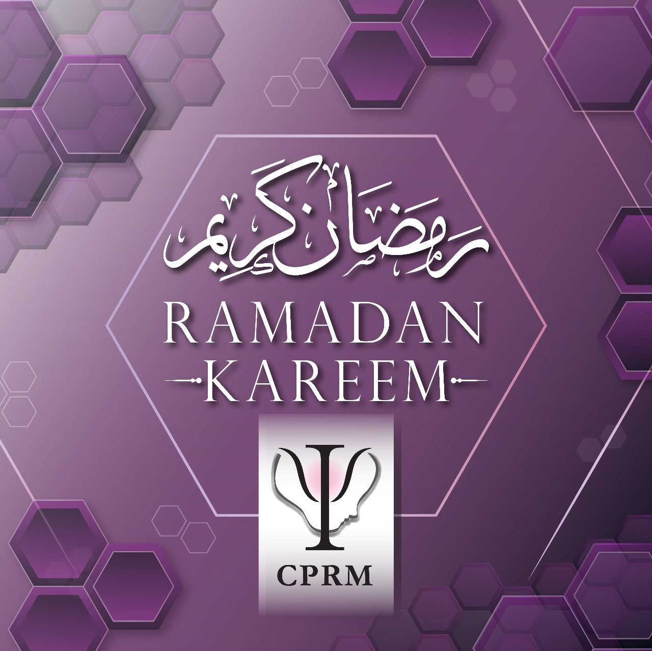 Ramadan 2025 - CPRM